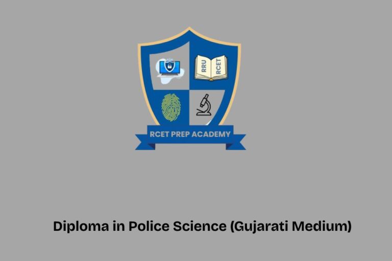 Diploma in Police Science (Gujarati Medium) – Complete Course Guide